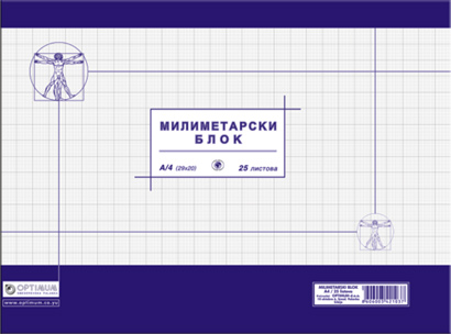 MILIMETARSKI BLOK A4 25L 20/1 4886