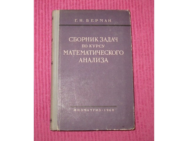 Berman - SBORNIK ZADAČ PO KURSU MATEMATIČESKOGO ANALIZA
