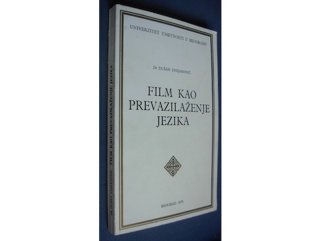 FILM KAO PREVAZILAŽENJE JEZIKA - Dr Dušan Stojanović