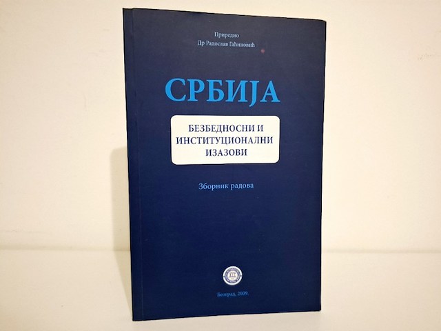 Srbija bezbednosni i institucionalni izazovi