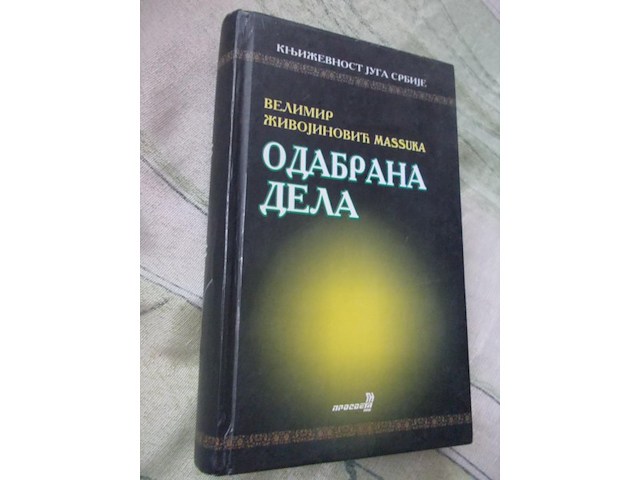 ODABRANA DELA - Velimir Živojinović Massuka