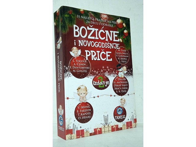 Božićne i novogodišnje priče