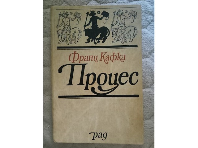 Proces - Franc Kafka