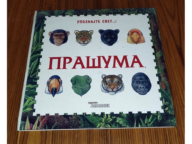 Upoznajte svet PRAŠUMA