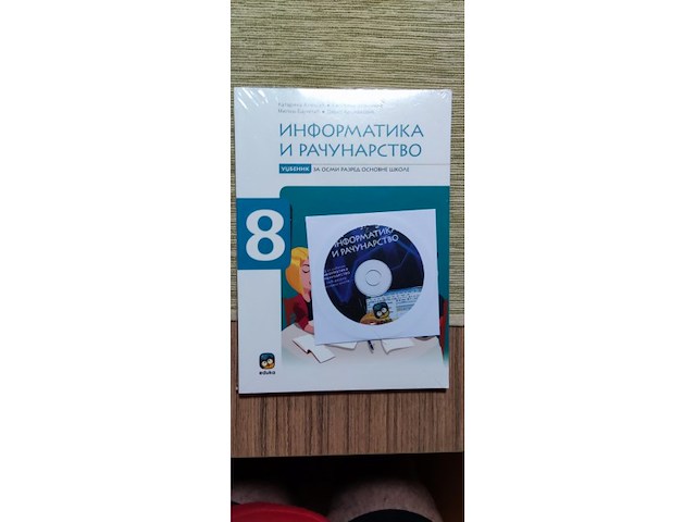 Informatika i računarstvo 8 EDUKA