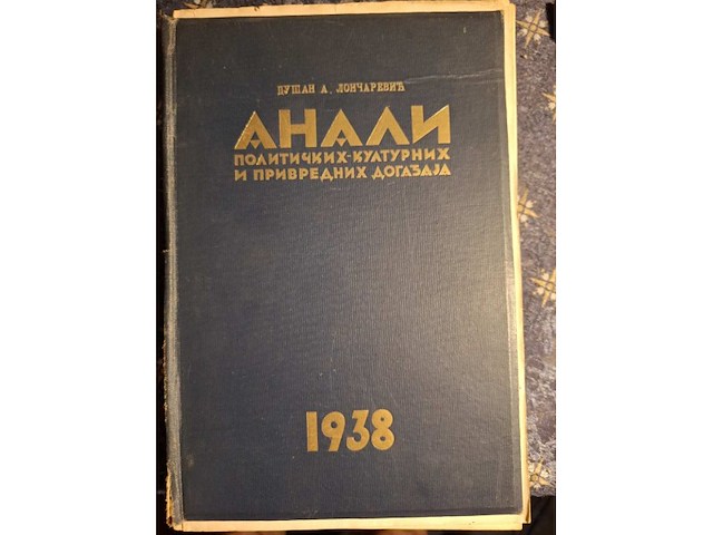 Anali za 1938, Beograd, 1938.