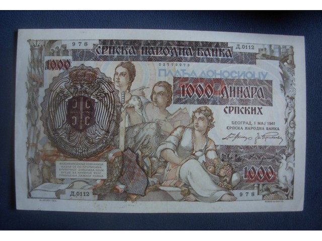 1000 DINARA 1941