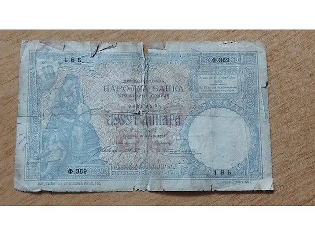 10 Dinara 1893.g - Kraljevina Srbija -