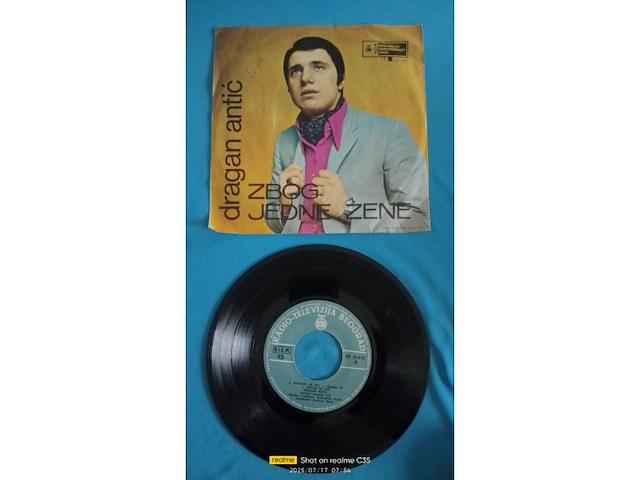 DRAGAN ANTIC 1975 - ZBOG JEDNE ZENE