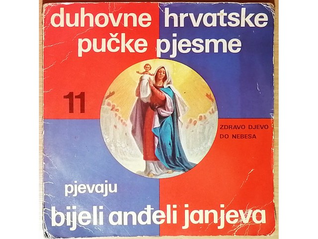 SP duh: BIJELI ANĐELI JANJEVA - Hrvatske pjesme 11, `73