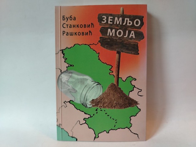 Zemljo moja Buba Stanković Rašković