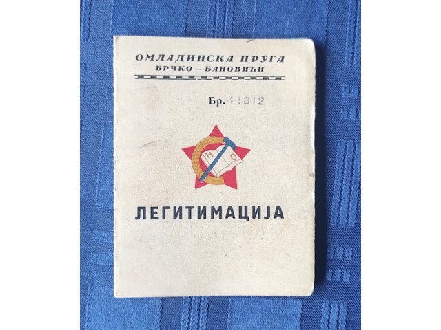 Omladinska pruga Brčko-Banovići 1946.g legitimacija