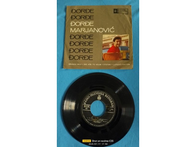 DJORDJE MARJANOVIC - DRUGOVI MOJI