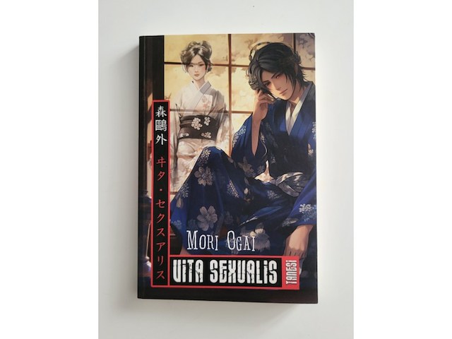 Vita sexualis - Mori Ogai