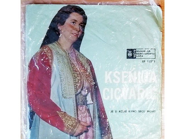 EP folk: KSENIJA CICVARIĆ - Je li kome kano srcu mome