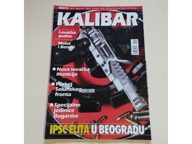 Kalibar 167