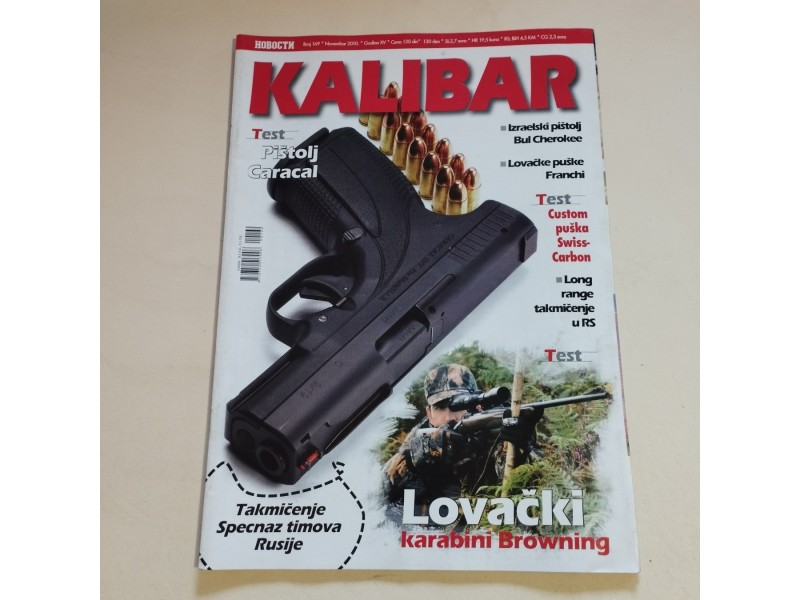 Kalibar 169
