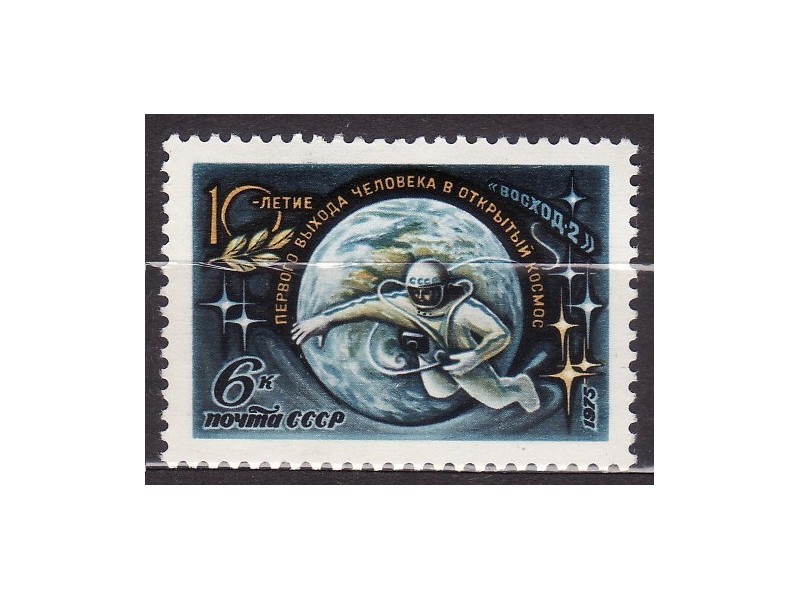 SSSR - kosmos 1975.