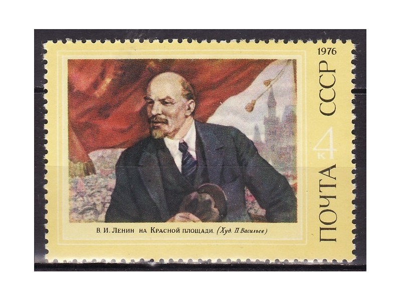 SSSR - Lenjin 1976.