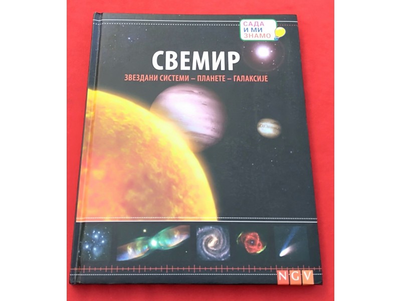 Svemir Zvezdani sistemi -Planete -Galaksije