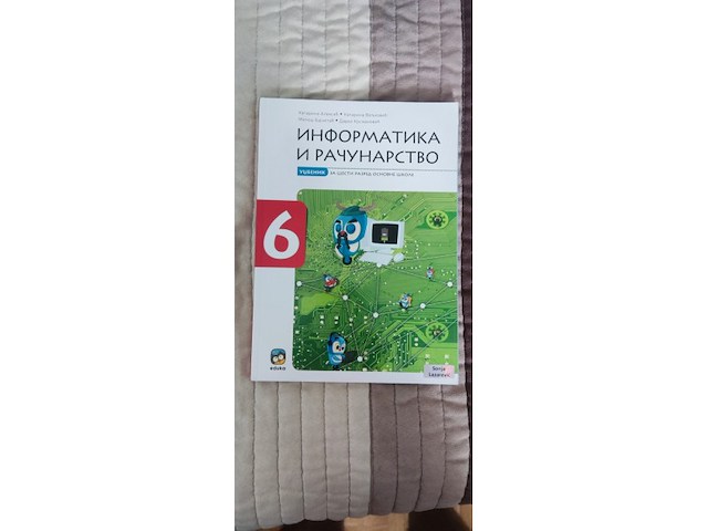 Informatika i računarstvo 6 EDUKA