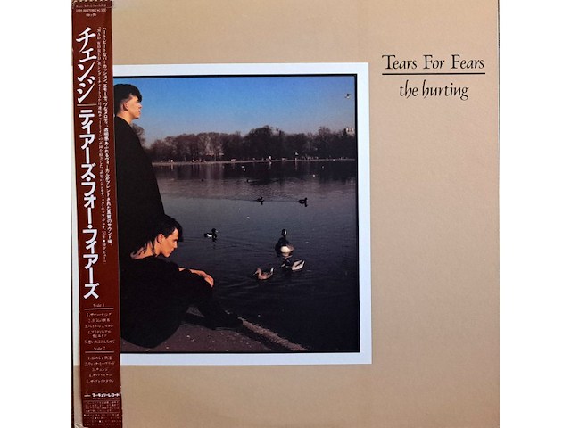 Tears For Fears ‎– The Hurting (Japan; `83)