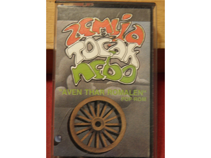 ZEMLJA TOČAK NEBO (1986)