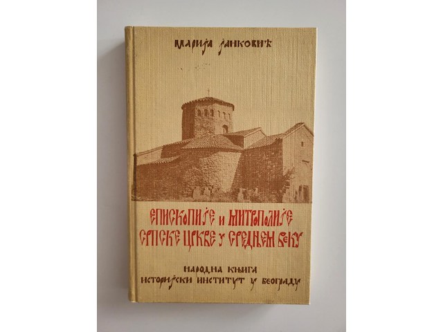 Episkopije i Mitropolije Srpske Crkve u Srednjem veku -