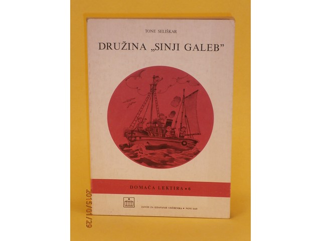 Družina Sinji Galeb, Tone Seliškar