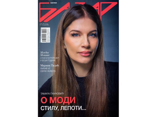 Bazar 31 januar 2025 Tamara Paunovic Marina Tadic