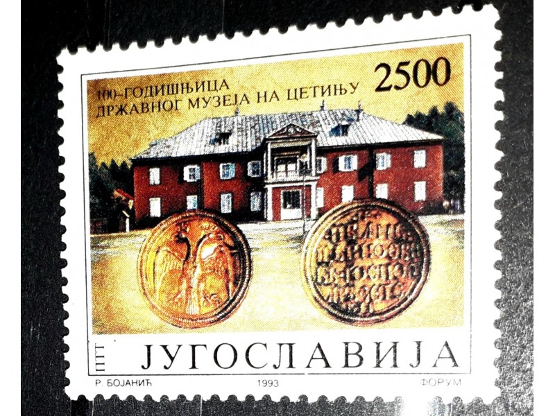 YU 1993 MNH