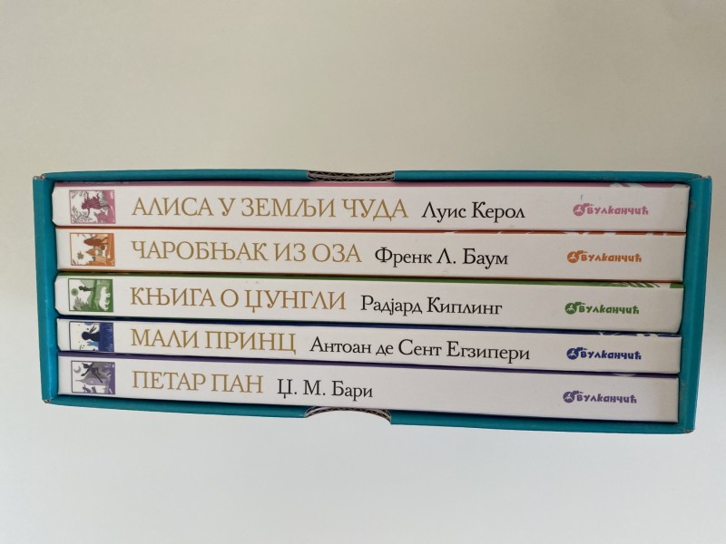 KLASICI DEČJE KNJIŽEVNOSTI KOMPLET