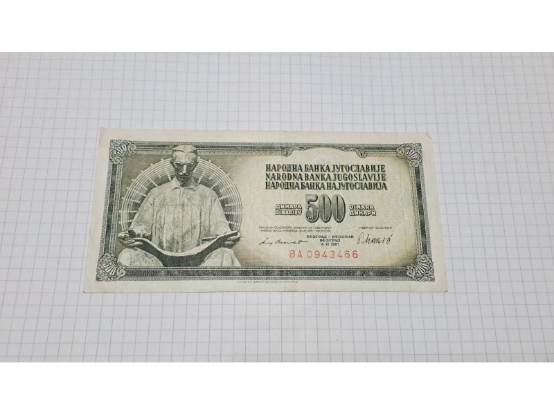 SFRJ 500 DINARA 1981 GODINA