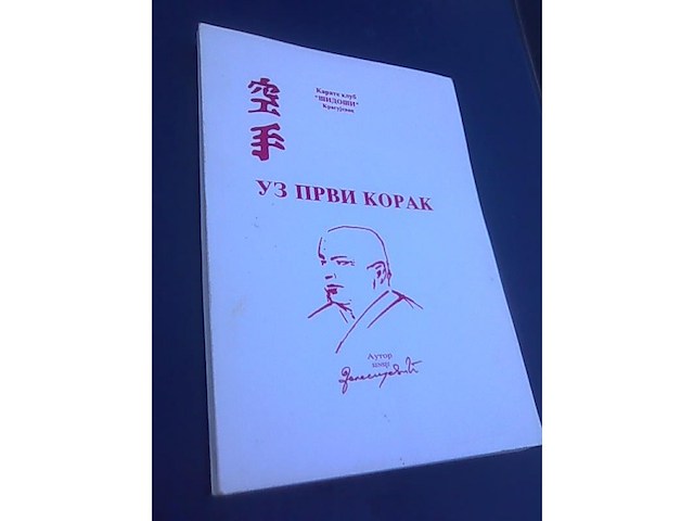 Uz prvi korak - sensei Radoslav Jelesijevic