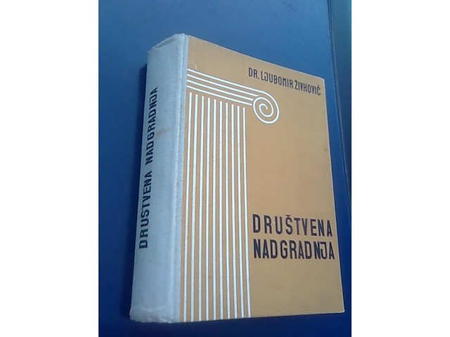 DRUŠTVENA NADGRADNJA -  dr Ljubomir Živković
