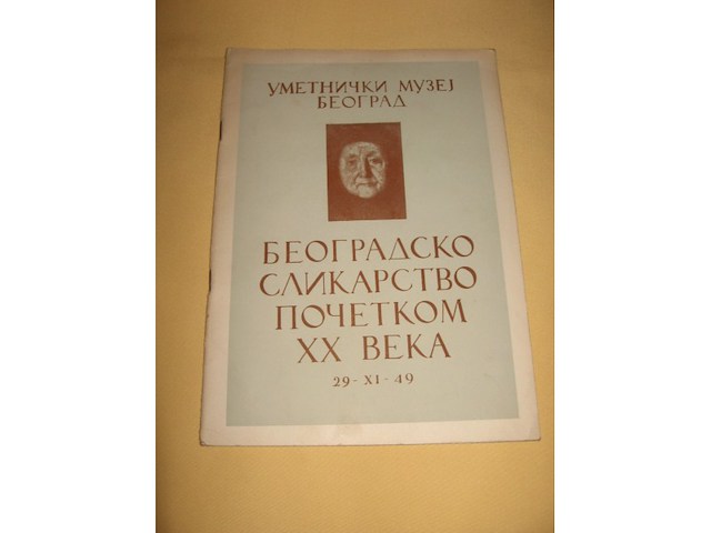 Beogradsko slikarstvo početkom XX veka