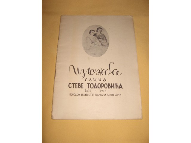 Izložba slika Steve Todorovića 1832-1925