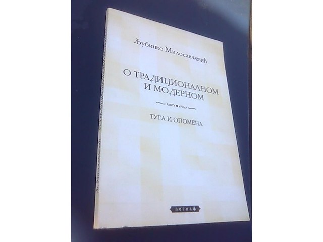 O TRADICIONALNOM I MODERNOM - LJUBINKO MILOSAVLJEVIC