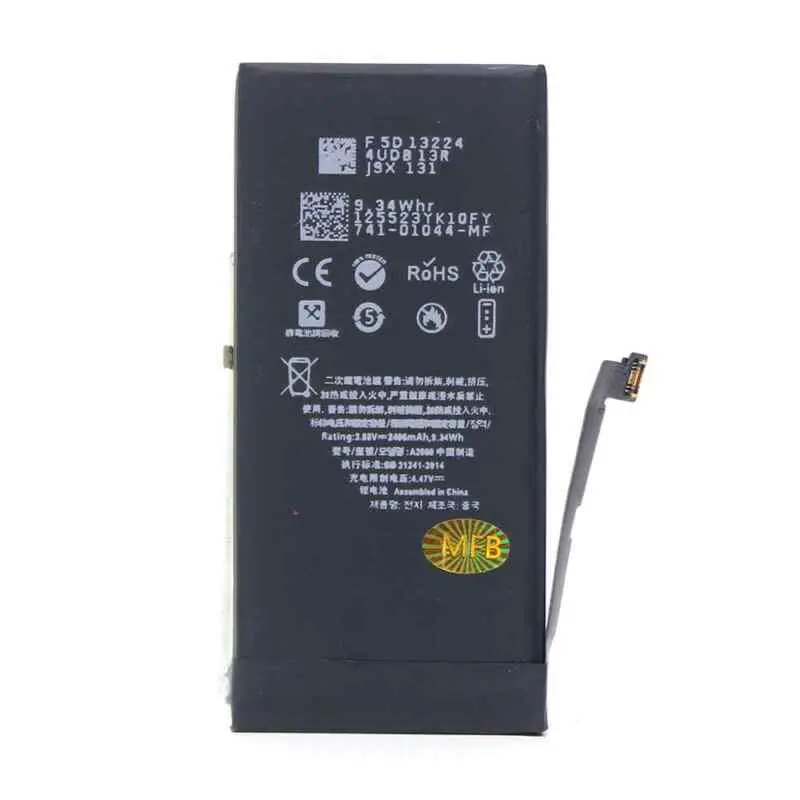 Baterija Teracell Plus za iPhone 13 Mini