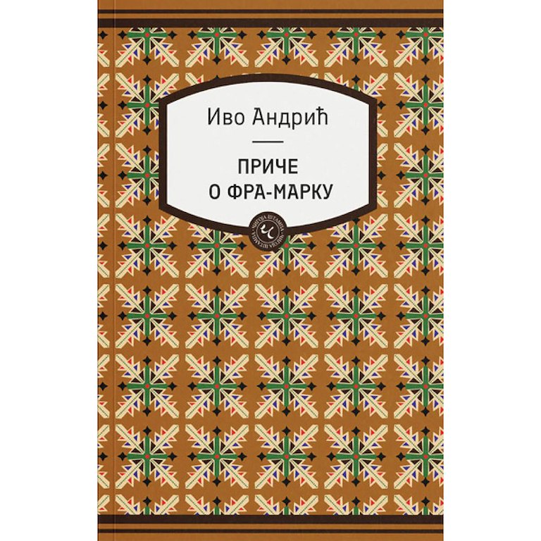 PRIČE O FRA-MARKU