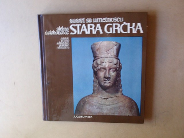 Aleksa Čelebonović - STARA GRČKA