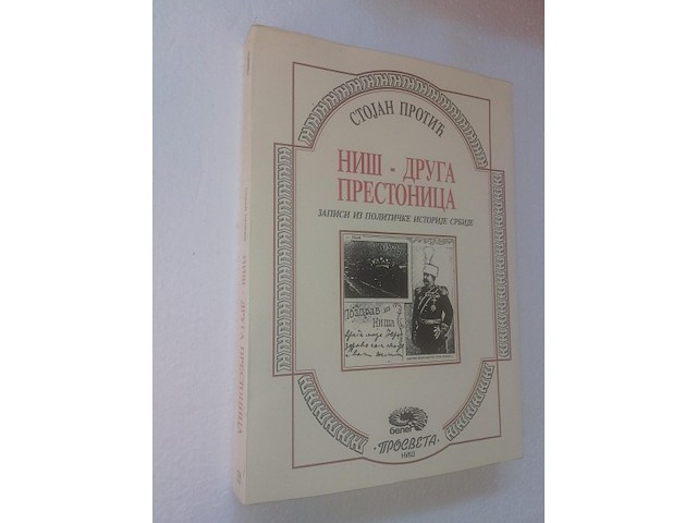 NIŠ - DRUGA PRESTONICA SRBIJE - STOJAN PROTIĆ