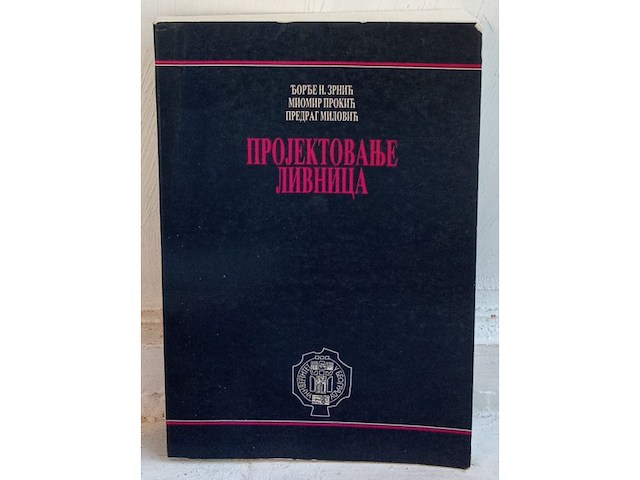 PROJEKTOVANJE LIVNICA - ZRNIĆ, PROKIĆ, MILOVIĆ