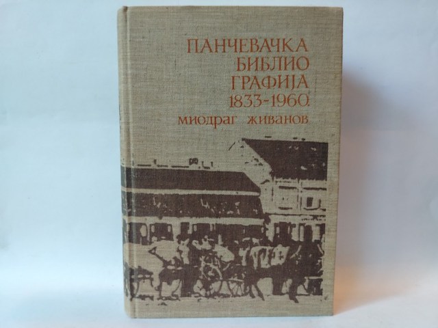 Pančevačka bibliografija 1833-1960 Miodrag Živanov
