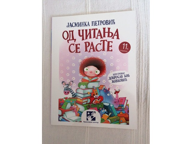 Od čitanja se raste Jasminka Petrović