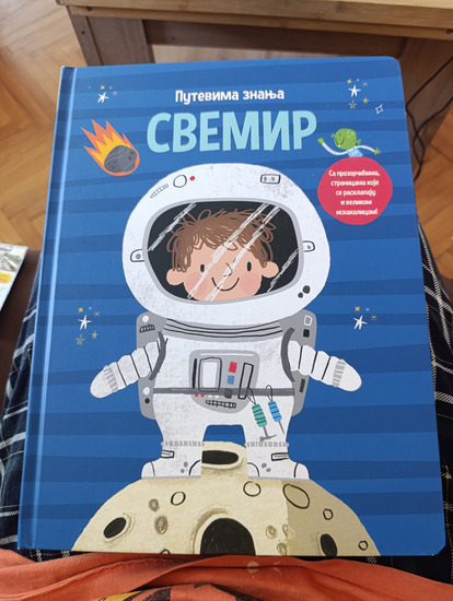 Knjiga svemir