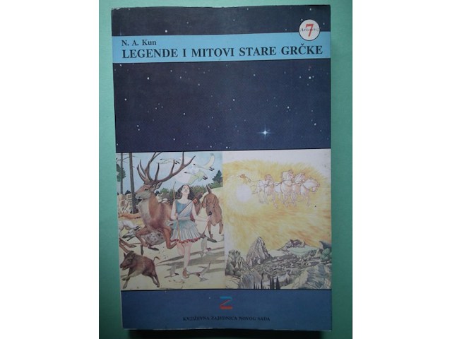 Legende i mitovi Stare Grčke - N.A.Kun