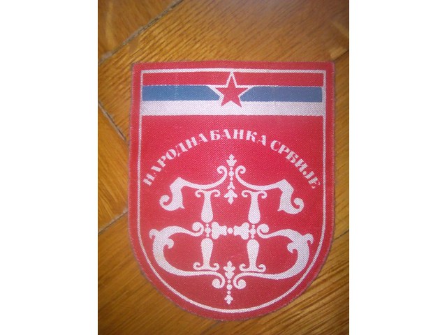 Narodna banka Srbije - SR Srbija - SFRJ - Sevron