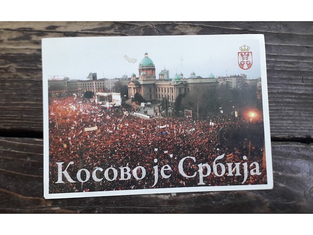 RAZGLEDNICA KOSOVO JE SRBIJA