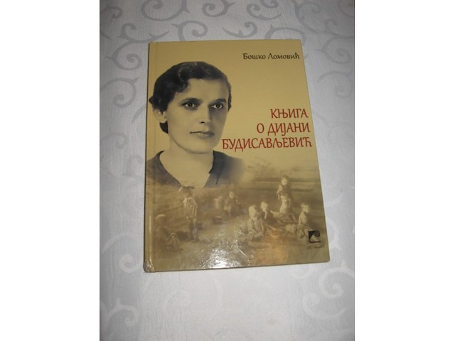 Knjiga o Dijani Budisavljević - Boško Lomović